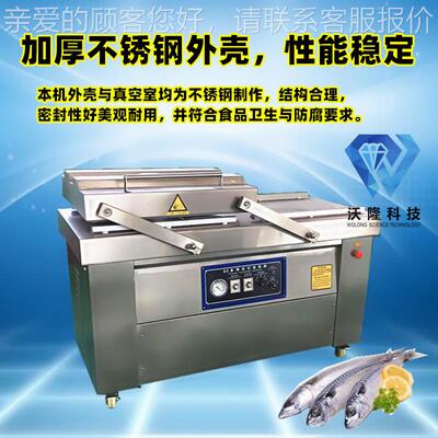 全自动猫粮狗粮真空包装机食空包熟装机OVK烧真鸡鹅熟食真空包装