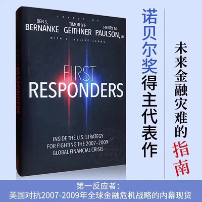 现货英文原版第一反应者美国对抗