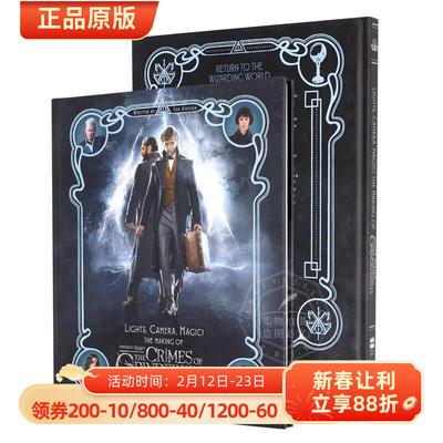 神奇动物在哪里2:格林德沃之罪 英文 Making of Fantastic Beasts:Crimes of Grindelwald 灯光摄像魔法:幕后制作画册 精装 进口书