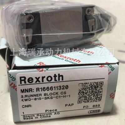 德国力士乐R162281420R165332320R162221420R167121320