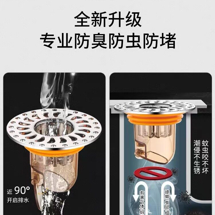 卫生间地漏防臭器通用内芯厕所防虫下水管道防返臭密封闭口盖