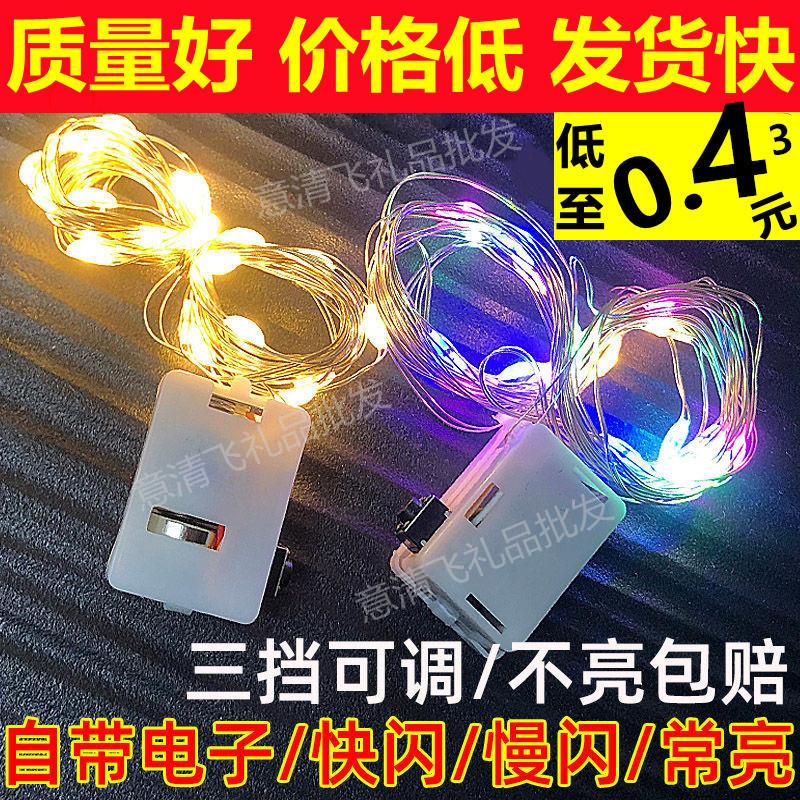 diy手工蝴蝶气球led灯礼盒灯带闪光网红花束装饰灯串罐罐鱼蛋糕灯