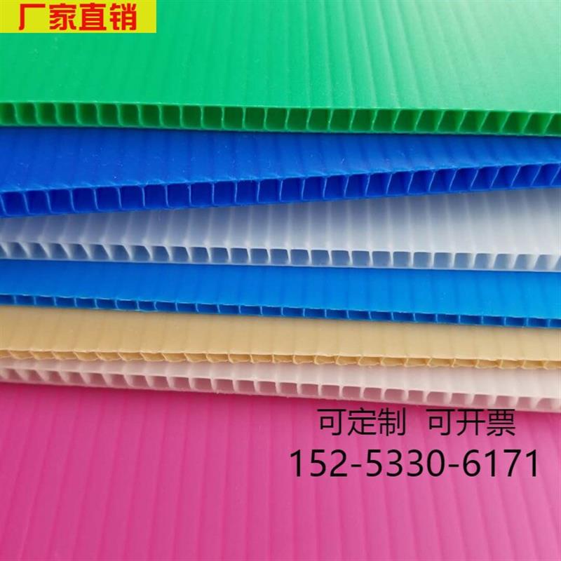 定制防静电导电塑料PP中空板包装箱周转箱隔板空心垫板刀卡万通板