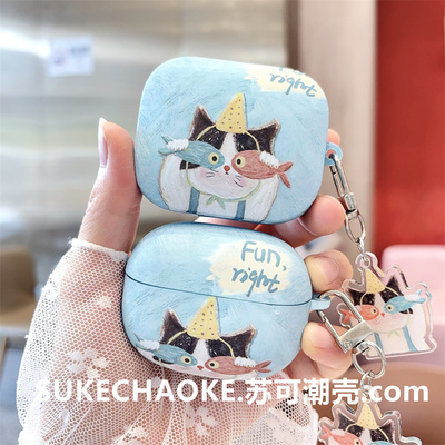 适用buds7S耳机套新款小米buds6