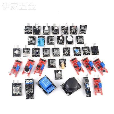 37/45种传感器入门套件适用于51/STM32/UNOR3/arduino传感器模块