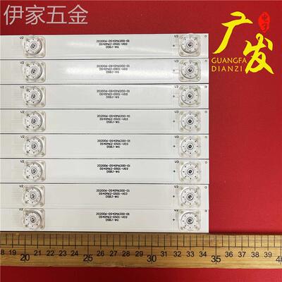 暴风TVB40C61电视灯条40X背光灯DS40M62-DS01-V023液晶电视LED灯