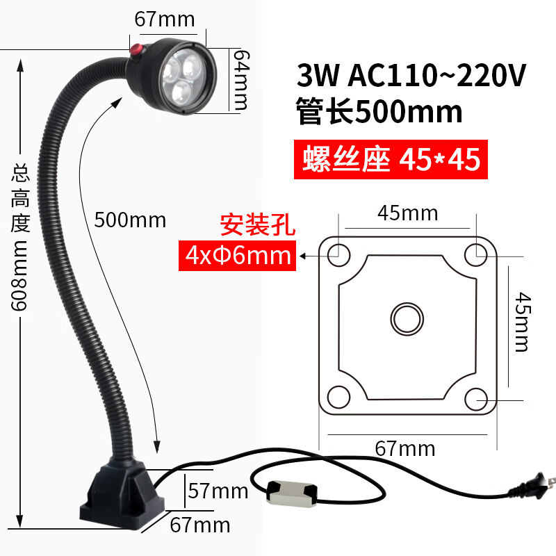 CNC数控机床工作灯LED防水工业用灯具强光超亮车床软管灯220V12W3