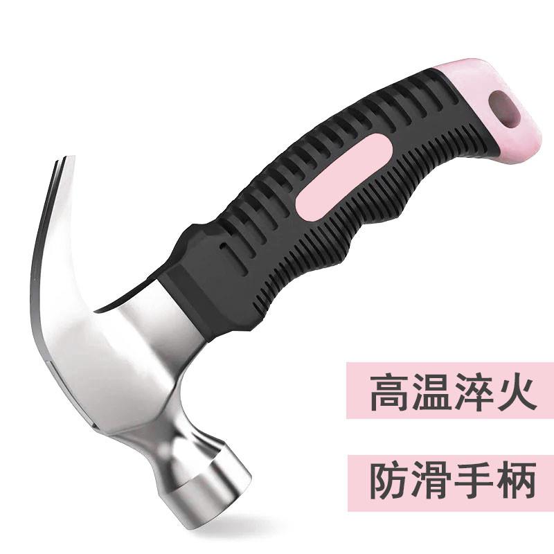 迷你羊角锤子木工专用多功能车用小锤子工具榔头铁锤家用特钢起钉