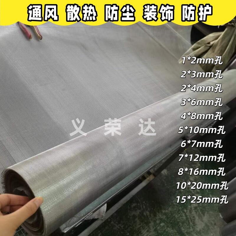 304不锈钢网菱形网小孔拉伸钢板网喇叭网防虫金属网防虫网油烟网