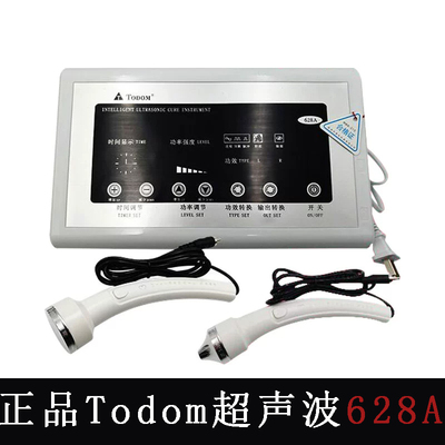 泰东超声波628A美容仪器导入导出精华脸部面部导入汞仪美容院专用