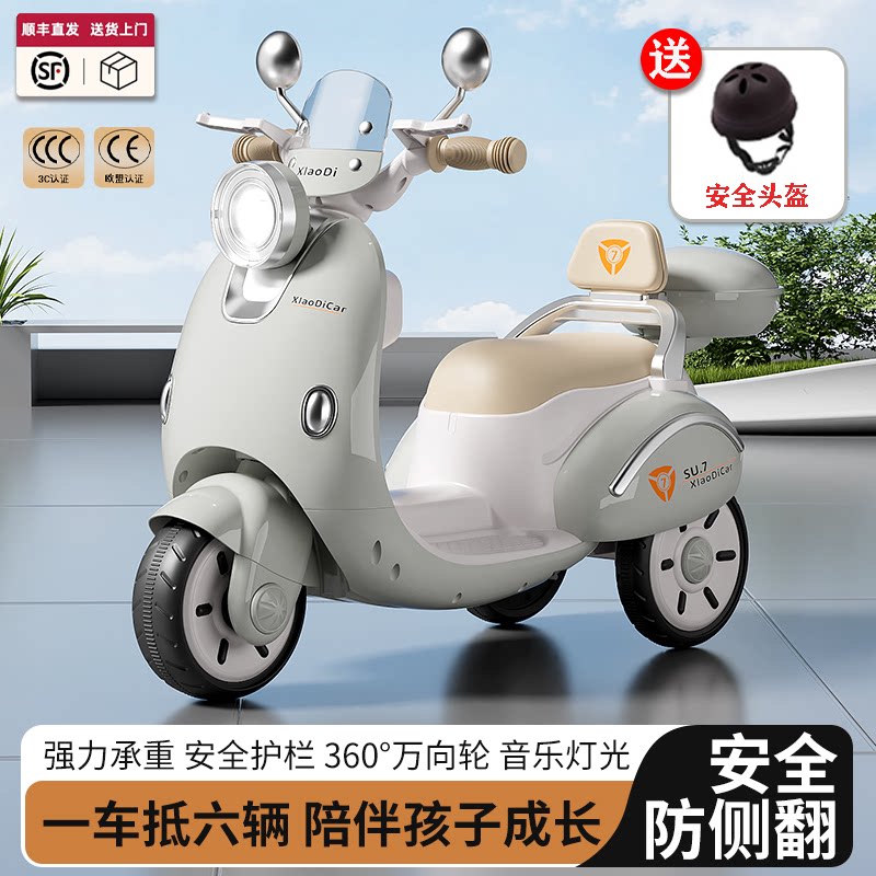儿童电动摩托车三轮车男女孩宝宝电瓶车可充电可坐人可遥控玩具车