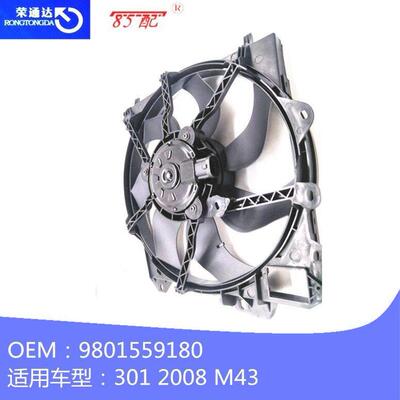 风扇电机9801559180适用标致3012008雪铁龙C3C-ELYsee全新爱丽舍