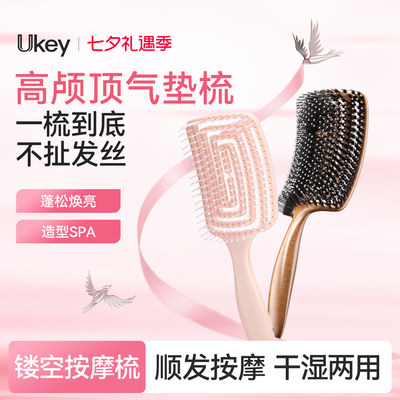 蓬松高颅顶梳子头发神器女士专用长发造型按摩经络气囊排骨气垫梳