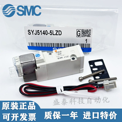 SMC电磁阀原装正品现货包邮