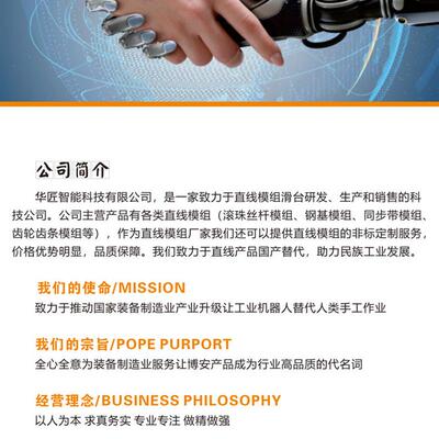 国产Kk模块滑块Kk8610C/8620C伺服步进电机数控移动直线模块