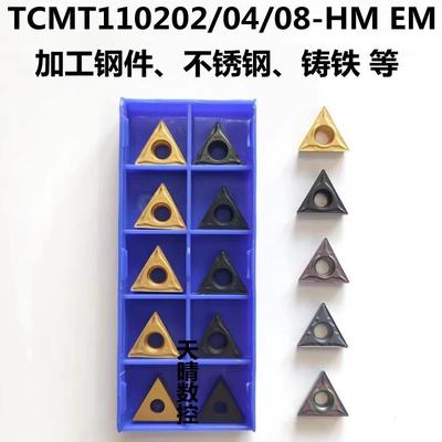 株洲小三角合金数控内孔车刀片TCMT110204-HM 110208-EM110202-MP