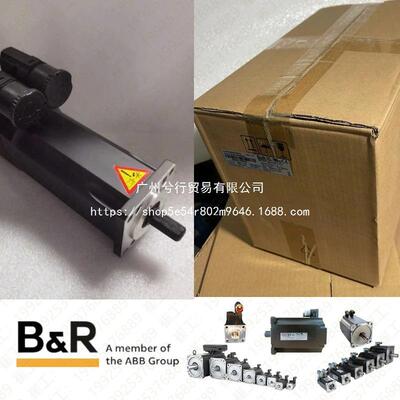 B&R贝加莱电机8LSA7.R2060D000- 8LSC86.R0020D105-0现货