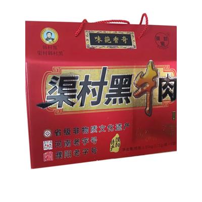 河南豫阳区村黑牛肉汉族村高家传统特产即食五香焖真空年货礼盒