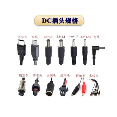 现货CCC CE认证12V5A 18V3.5A电源适配器3C中规24V2.5A 3A适配器