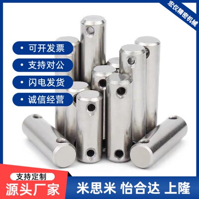 替代c-CMG3/CMGH4/SCMG5/6/8/10/12/16-50/30/25铰链销直柱式开口