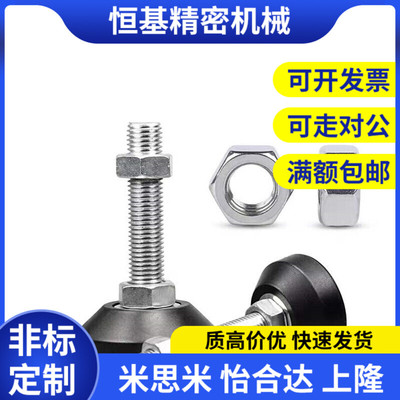 防震型调整块 固定地脚 FBR90/100/120-16/20-70/100/130/150