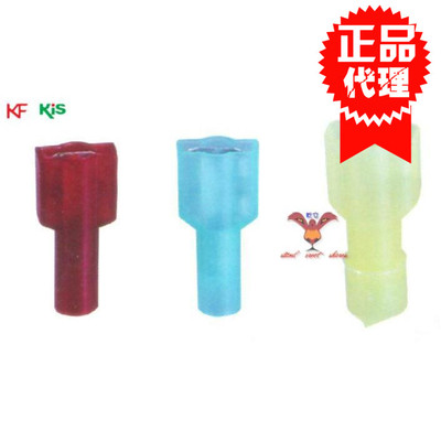 促销克爱斯KF/KIS 公母全绝缘端头MDFNY5.5-250 纯尼龙 500只