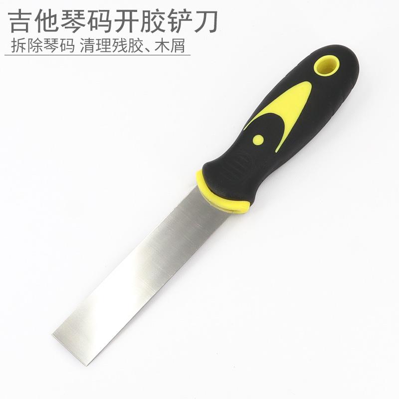 木吉他琴码开胶脱胶铲刀古典琴桥起撬刀民谣吉他下码维修拆卸工具