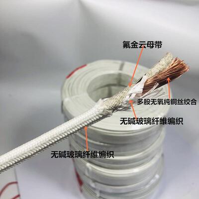 云母绕包耐高温线500度0.751.5 2.5 4 6平方玻璃纤维耐火纯铜国标