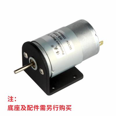 555直流高速电机 微型马达12V/24V可调速正反转高扭矩diy静音电机