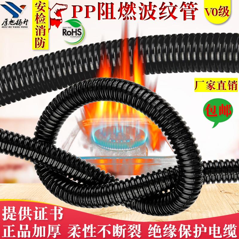 加厚阻燃波纹管防火线管PP开口电缆线束套管塑料螺纹穿线软管国标