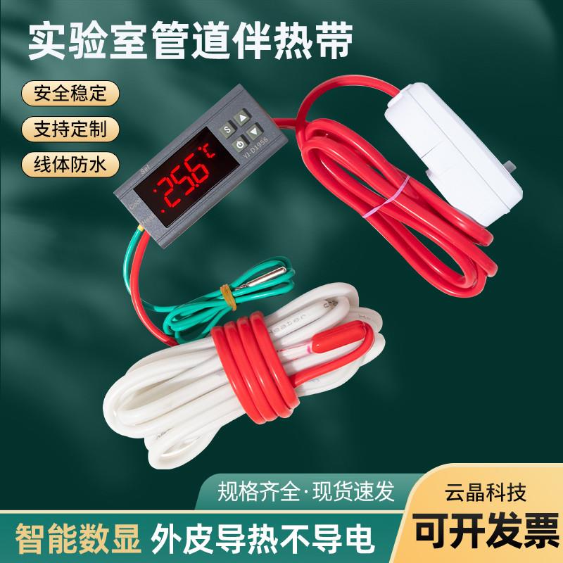 硅橡胶加热带 实验室管道保温伴热带 缠绕电热带发热带220V可调温