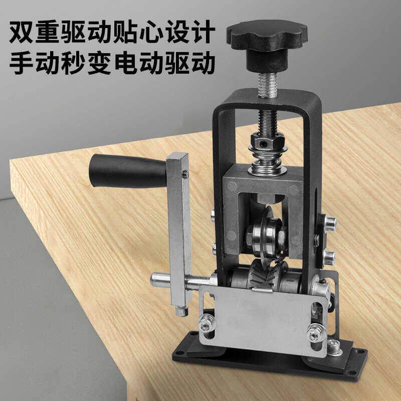 新款小型剥线机铜线去皮机扒皮钳电缆剥皮机废电线扒皮机可接电钻