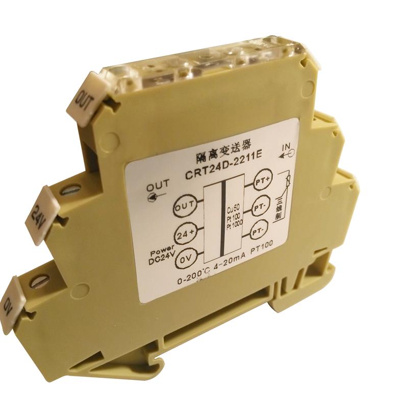 高精度 工业级 超薄型PT100 PT1000 Cu50温度变送器0-10V 4-20mA