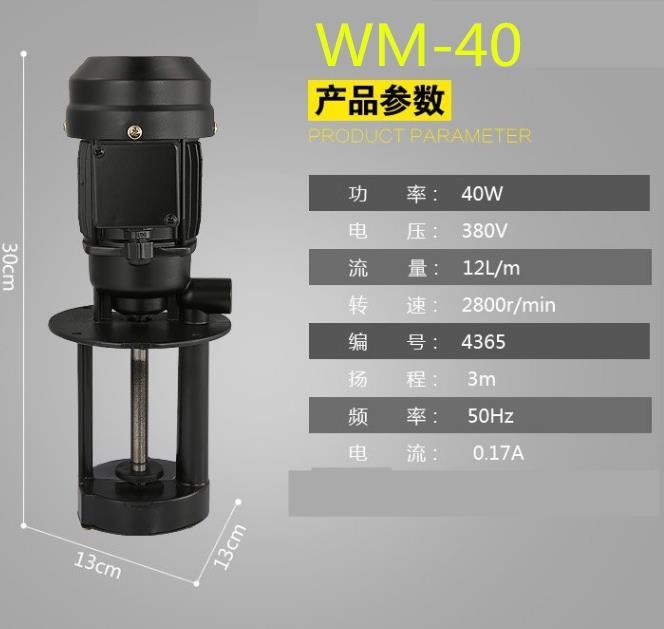 AYB-25-125W三相电泵带扇热风扇机床冷却泵MC8180机床油泵循环泵