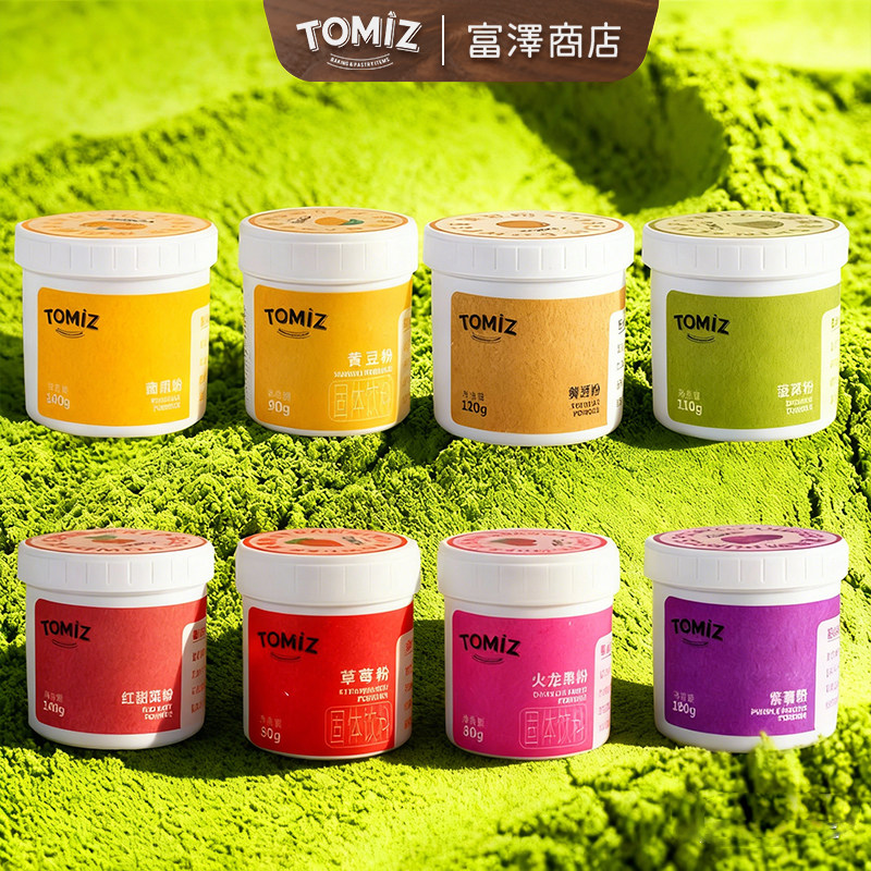 TOMIZ富泽商店果蔬粉蒸馒头紫薯南瓜蔬菜草莓菠菜粉烘焙食用色素
