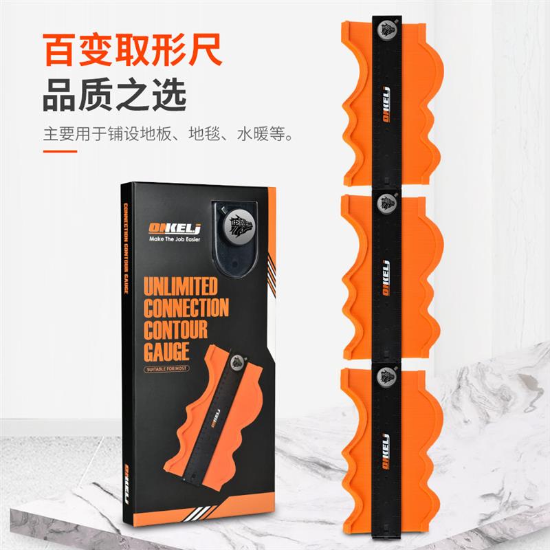 万能取型器多功能带锁取角度量规神器彷形轮廓规弧度尺木工取样