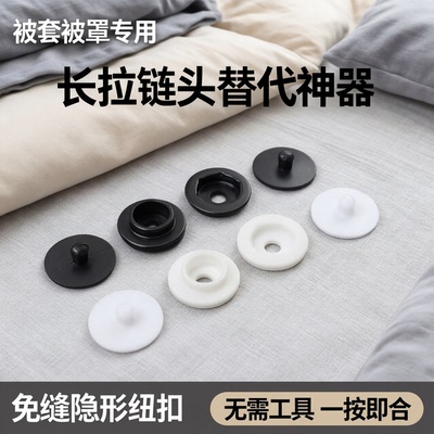 被套被罩被子专用款长拉链头替代