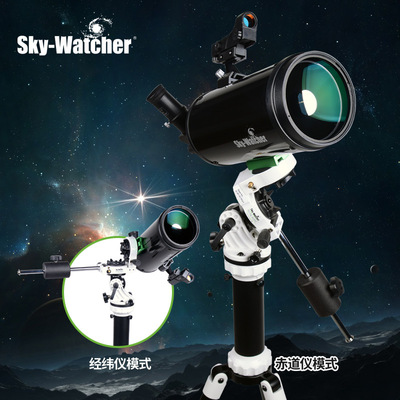 SkyWatcher信达天文望远镜AZ-EQ Avant 102MC星达望眼镜户外高清