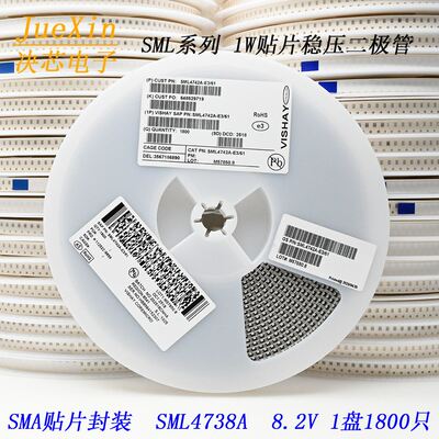 SMA SML4738A 1N4738 1W 8.2V贴片稳压二极管 DO-214AC 1盘1800只