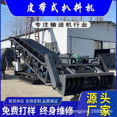 博成重型螺旋扒料机 加厚机架加固传动 冶金矿山恶劣工况扒料机