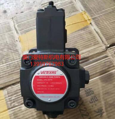台湾VICICERS叶片泵油泵VP3-40-140液压泵VP3-40-140