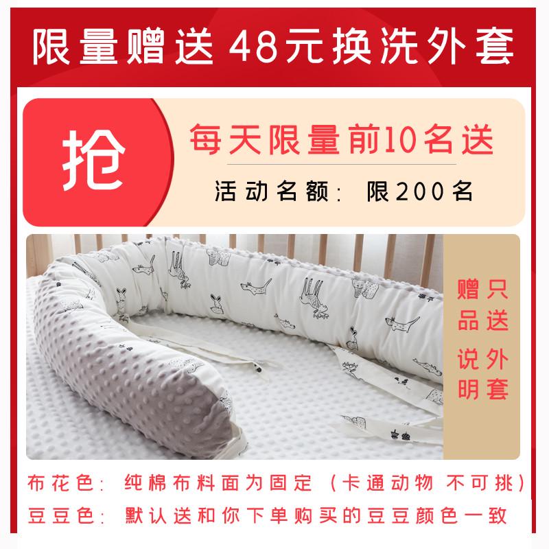 婴儿床围圆柱防撞缓冲床靠抱枕宝宝儿童围栏纯棉床中床挡缝隙填