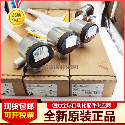 IFM LK1023 LK1024 LK1022 LK7022 LK8122 LI5141 LI5142液位传感