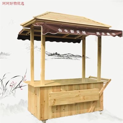 腐木车售货车市集摊位移动摆摊售卖集市摊位架彷古餐车木质餐车