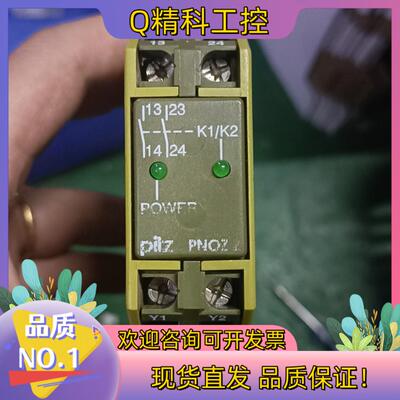 现货皮尔兹 675500 皮尔磁全新安全模块 PNOZ Z 24