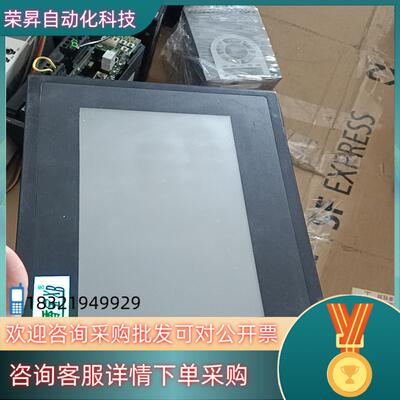 7英寸迪文DGUS串口屏DMT80480T070_15WT