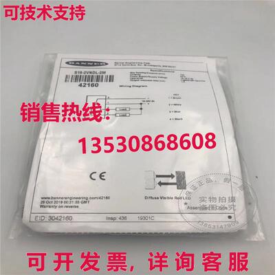 原装供应Bonner光电开关S18-2VNDL-2M