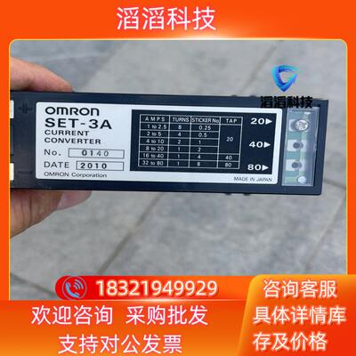 现货 SET-3A 全新 二 250