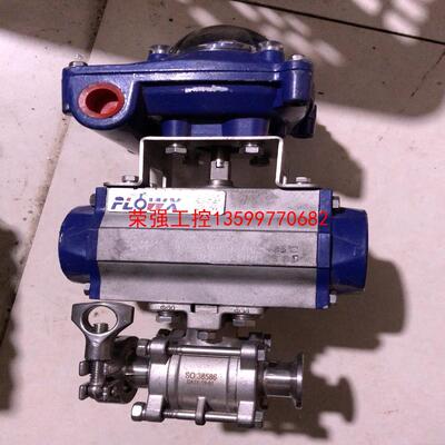 【荣强工控】FLOWX佛雷西整套阀门控制器 FLX-210N  MOD
