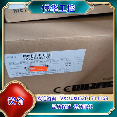原装梅特勒称重传感器  SWB505 MM 220Kg 550K议